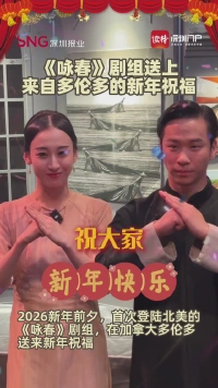 你的“AI摄影搭子”来了！“深企”hohem浩瀚携全系列稳定器亮相丨CES 2025